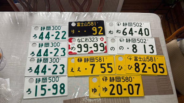 JDM License Plates – WayBeforeTheFame